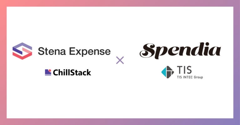 ChillStack、TIS株式会社と不正経費自動検知クラウド「Stena Expense」の販売契約を締結 | ChillStack